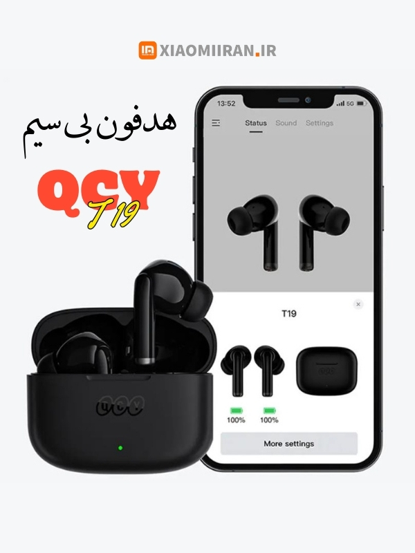 هندزفری بی سیم شیائومی مدل QCY T19 | شیائومی ایران - نمایندگی شیائومی در ایران